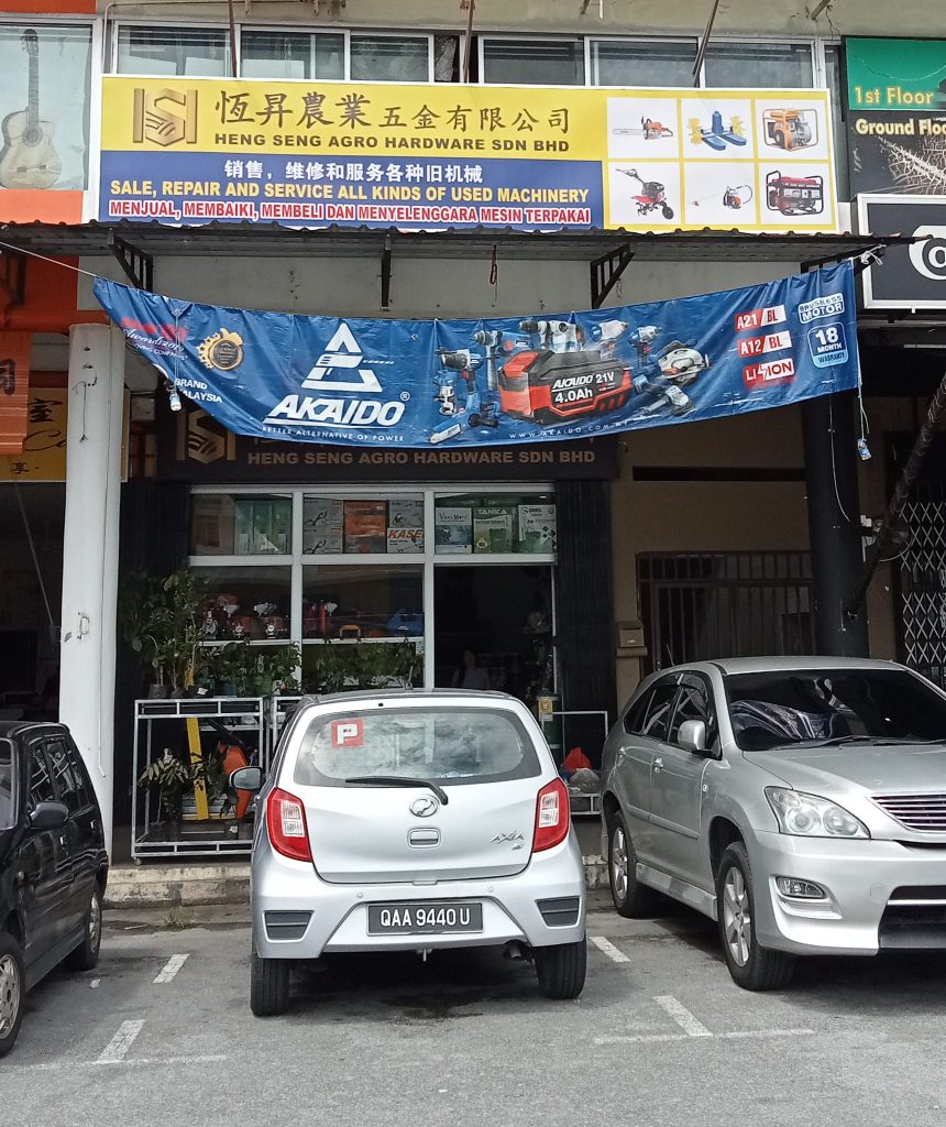 HENG SENG AGRO HARDWARE SDN BHD – AKAIDO