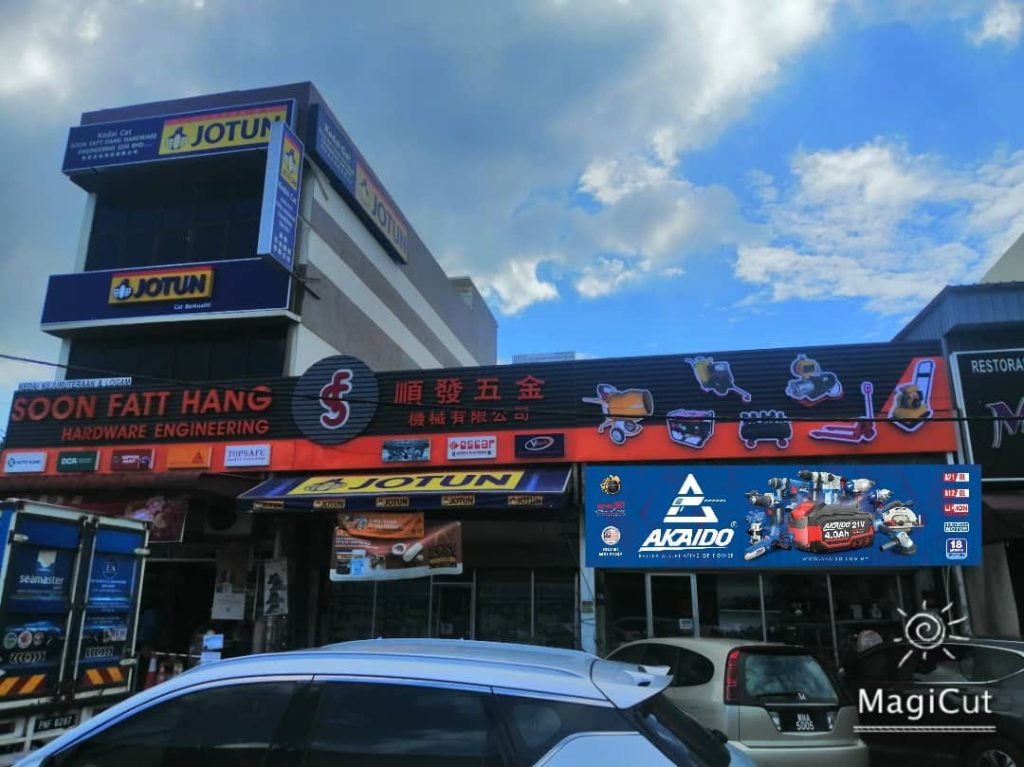 SOON FATT HANG HARDWARE ENGINEERING SDN BHD – AKAIDO