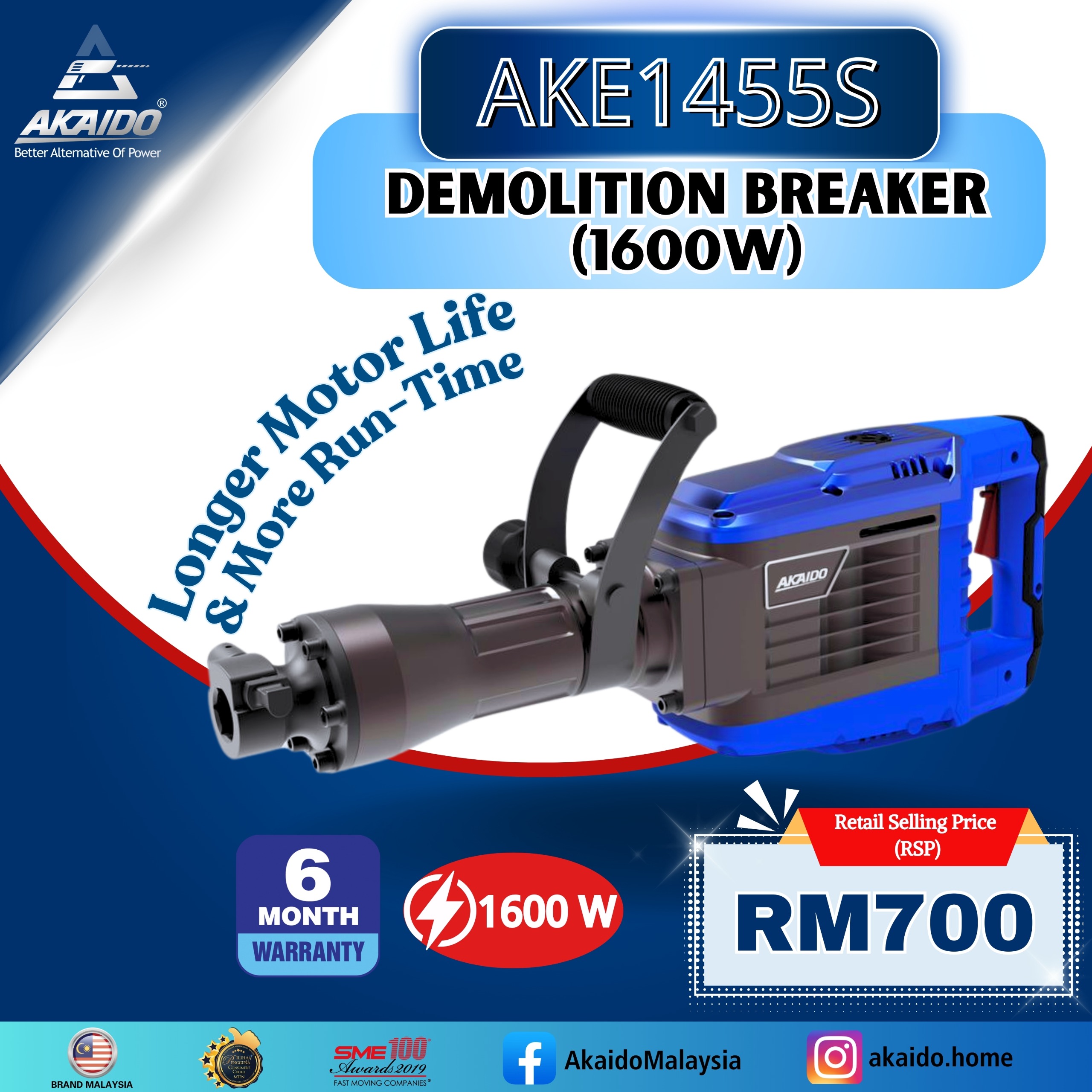 AKAIDO DEMOLITION HAMMER (1600W) – AKAIDO